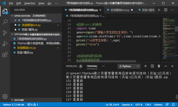 Python简明实验教程（一） - 知乎