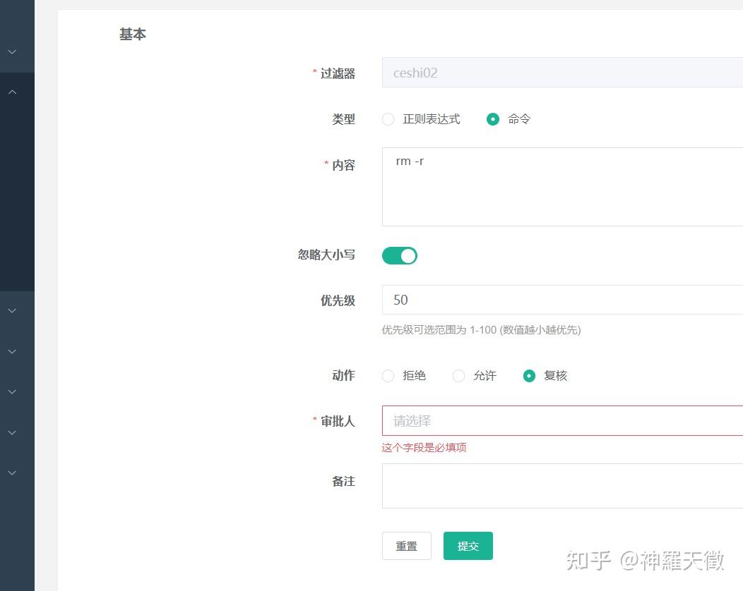 用了一段时间jumpserve企业版，锐评下！ - 知乎