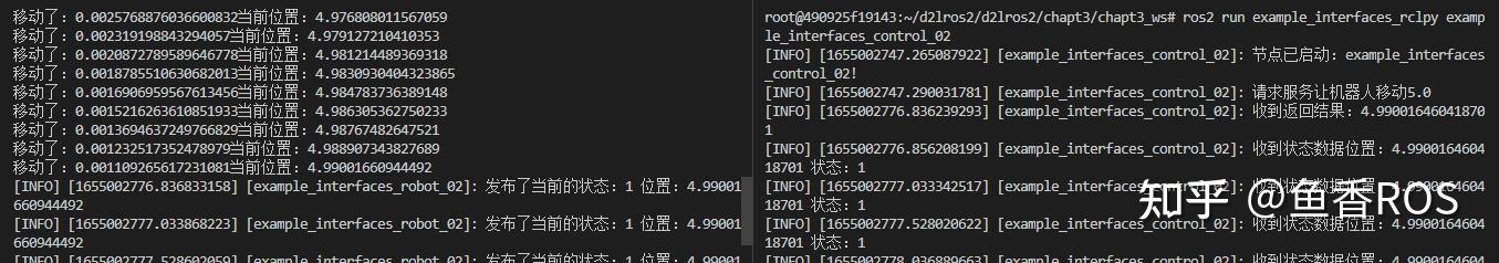 【ROS2机器人入门到实战】自定义接口RCLPY实战 - 知乎