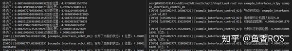 【ROS2机器人入门到实战】自定义接口RCLPY实战 - 知乎