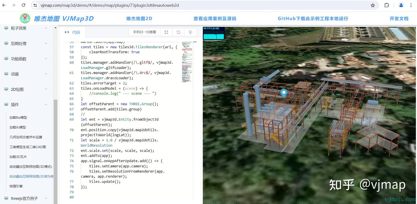 CAD、GIS与Three.js如何完美结合，实现2D与3D数据可视化的无限可能 - 知乎