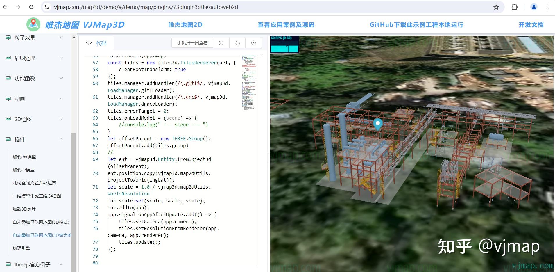 CAD、GIS与Three.js如何完美结合，实现2D与3D数据可视化的无限可能 - 知乎