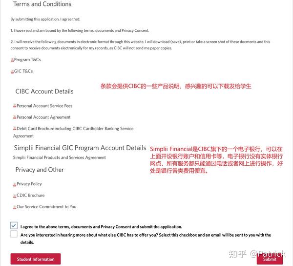 加拿大CIBC银行网申办理GIC证明详细教程 - 知乎