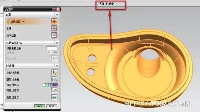 UG NX - 交互式CAD/CAM系统 - 知乎