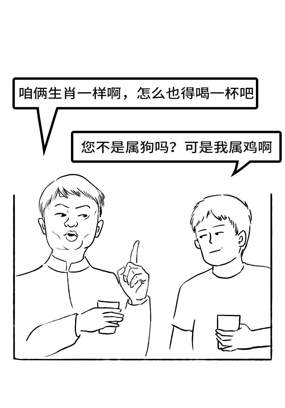 中国人各个省份喝酒图片集！（最全版） 知乎