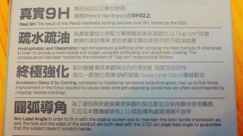 iphone7 plus美国康宁非满版9H钢化玻璃膜（iMos） - 知乎