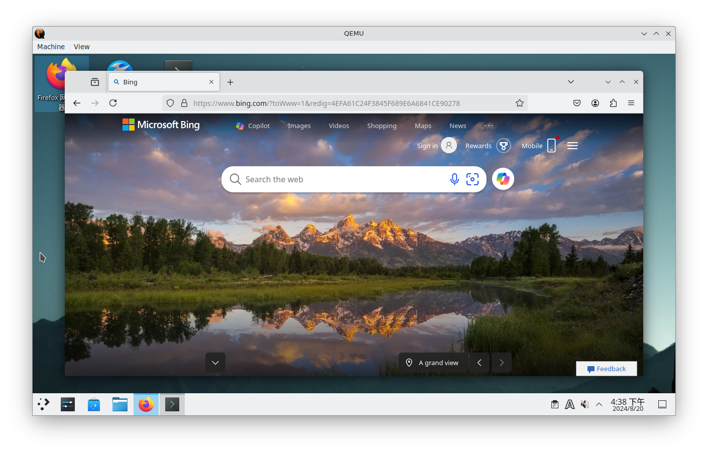 QEMU使用之二：优雅地在Debian中通过Qemu安装和使用FreeBSD14 - 知乎