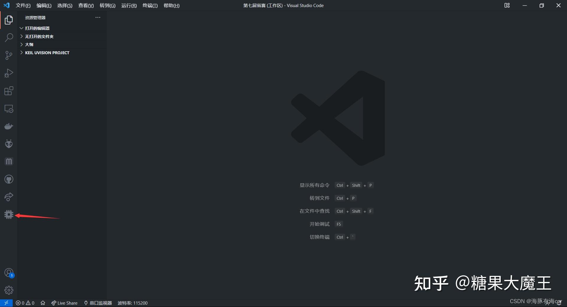 VS Code下搭建开发51单片机的环境（基于Embedded IDE） - 知乎