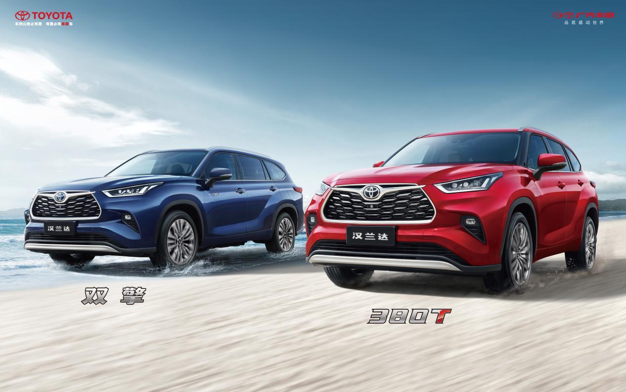 2.0T+8AT+DTV+7座！汉兰达380T，让家庭出行多一种选择 - 知乎