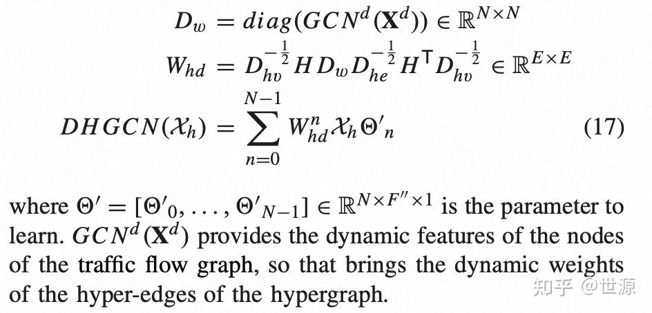 DDSTGCN论文精读 - 知乎