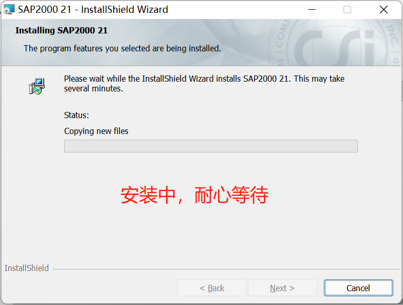 SAP2000 v21详细安装教程 - 知乎