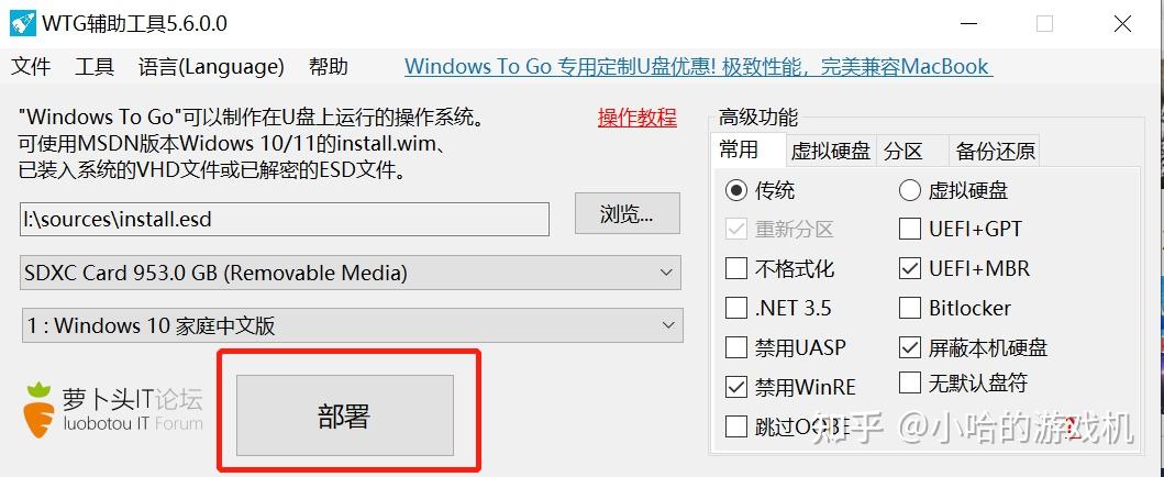 steamdeck如何做win10双系统？ - 知乎