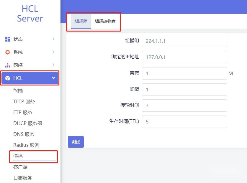 HCL使用Openwrt测试组播的简单操作 - 知乎