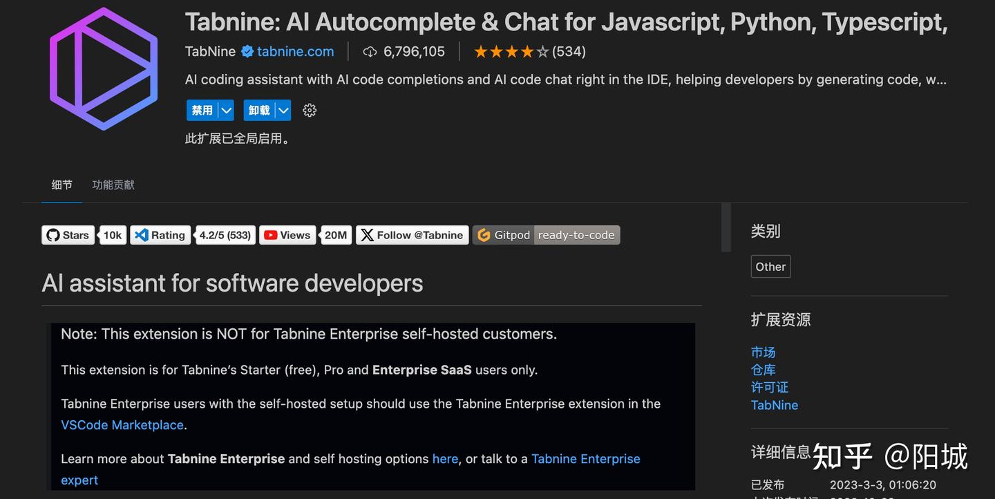 VS code：7款让数分高效分析的插件 - 知乎