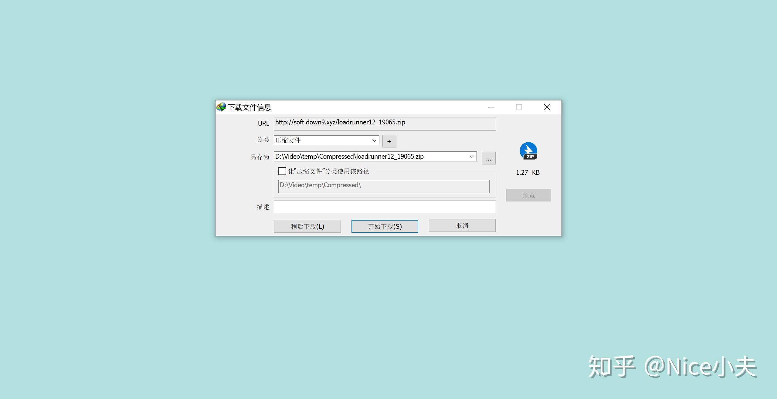 LoadRunner快速入门！看一遍就会了。(内含实例) - 知乎