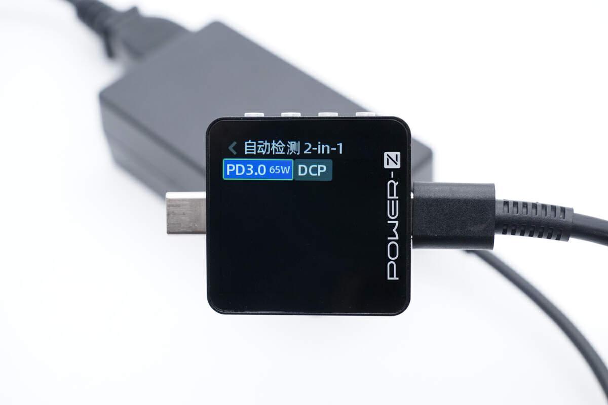 PD 65W输出，兼容表现更优异，惠普战66 65W电源适配器评测 - 知乎