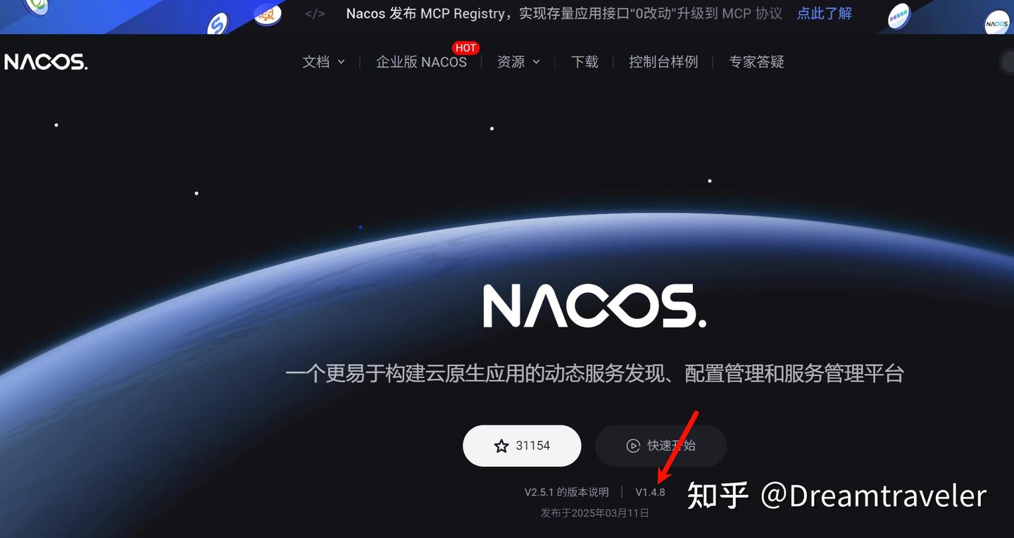 Nacos 在 Windows 上的安装与配置详解 - 知乎