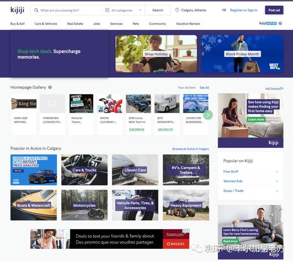 【重磅干货】加拿大（卡尔加里）租房全攻略 - 知乎