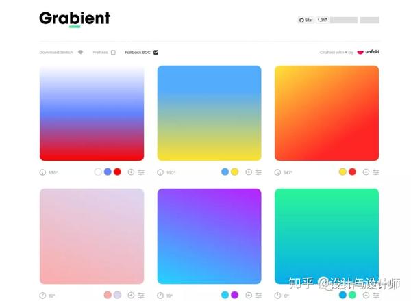 『设计｜分享』设计师的色彩网站推荐（一）—渐变色 - 知乎