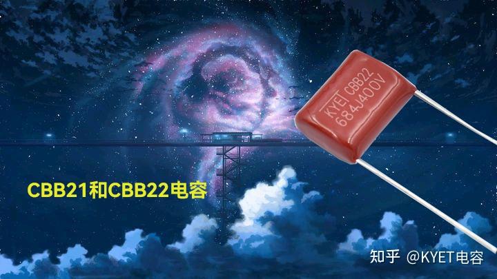 cbb22能代替21吗 - 知乎
