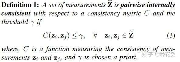 slam地图融合论文学习：Pairwise Consistent Measurement Set Maximization for Robust Multi-robot Map Merging ...