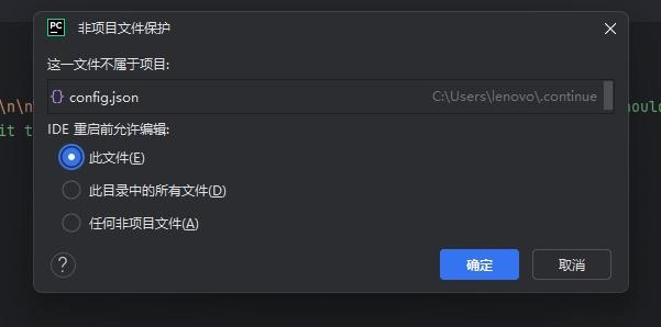 PyCharm接入DeepSeek实现AI编程 - 知乎