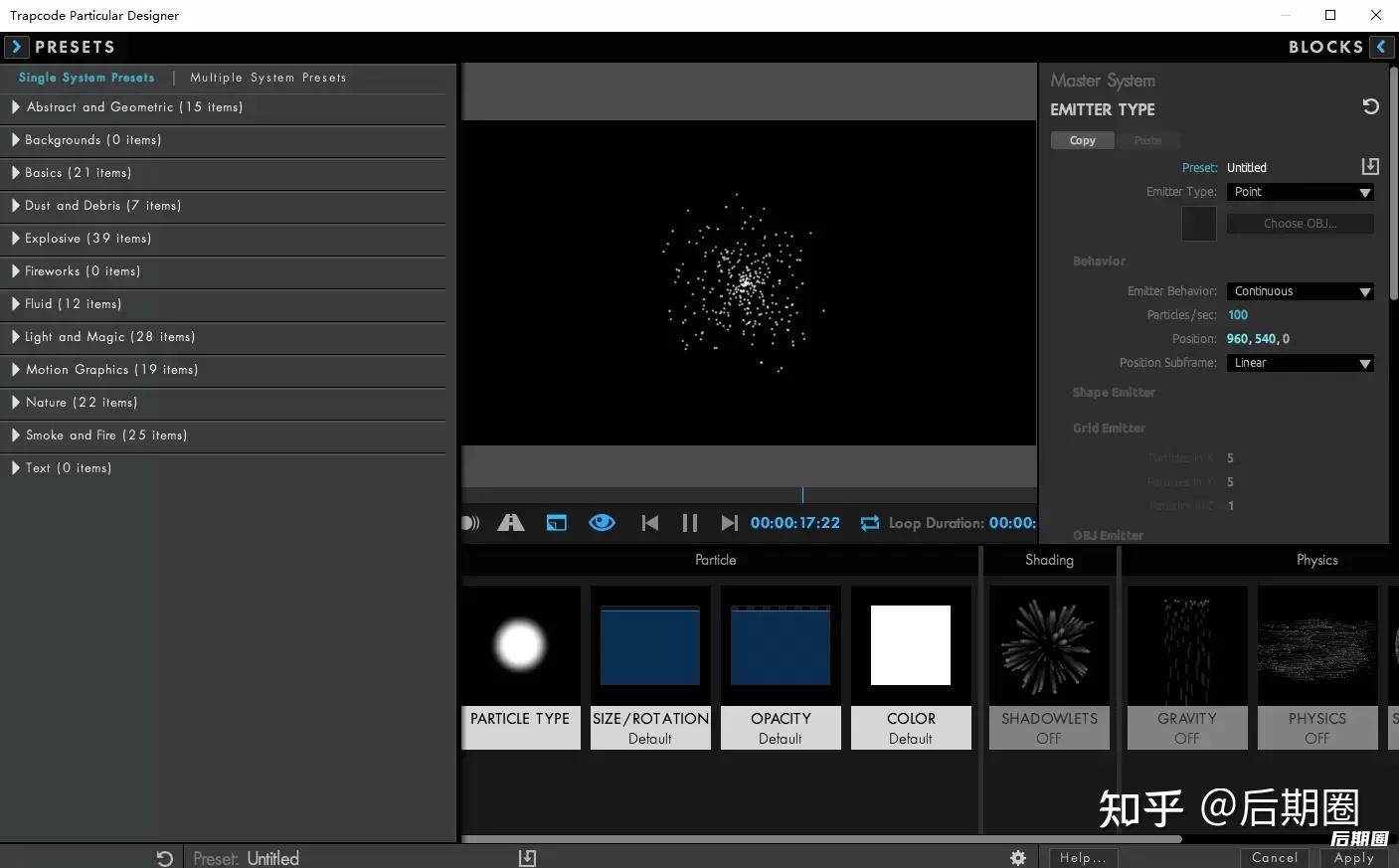 [WIN]Red Giant Trapcode Suite (AE粒子特效套装插件) 2023.4.0 x64插件介绍 - 知乎