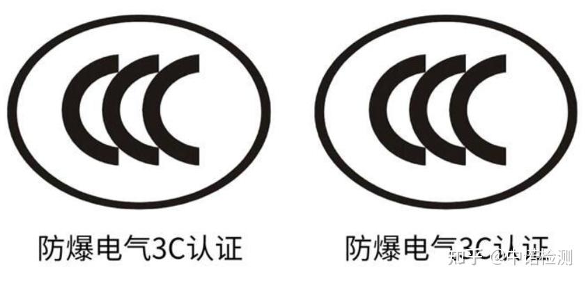 防爆电气强制性产品认证依据GB/T3836标准换版要求 - 知乎