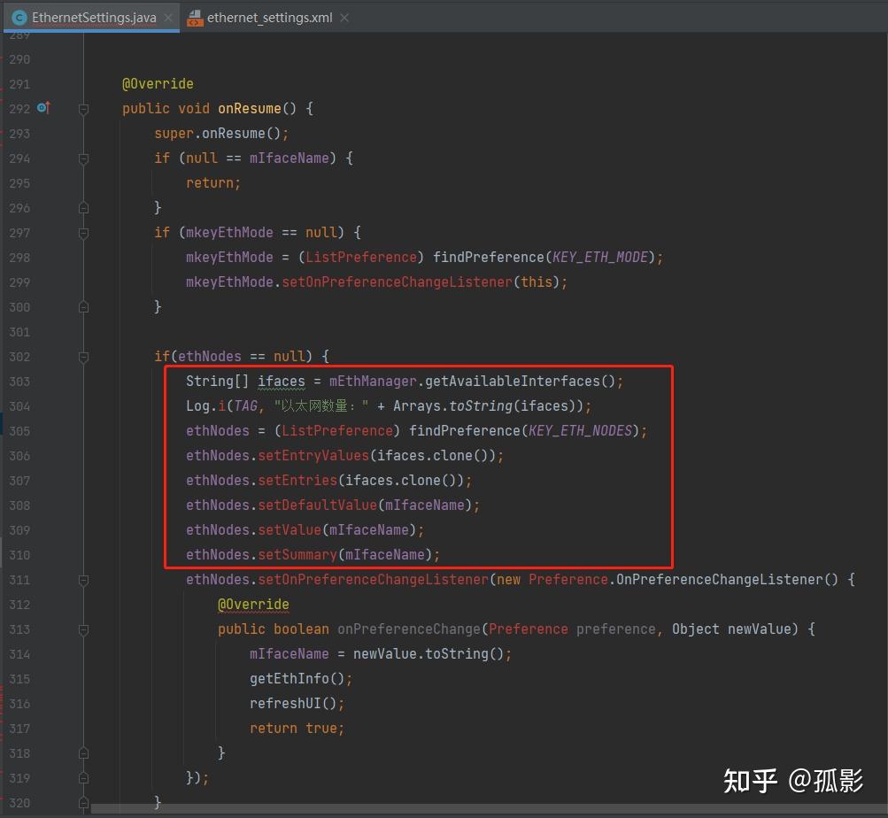 RK3588 Android 12 Framework修改记录（八）Settings Ethernet以太网 多网卡设置静态IP - 知乎