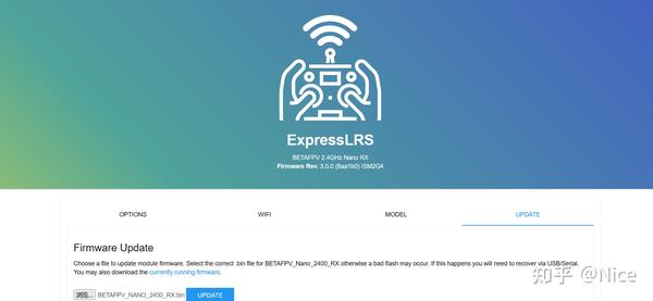 ELRS 固件刷写 （接收机篇 - 知乎