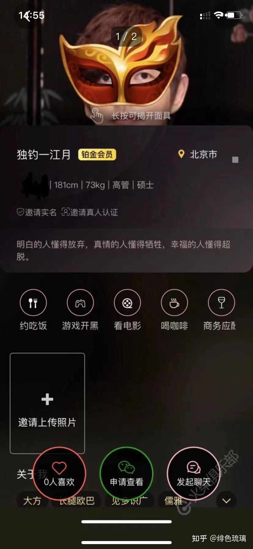 五月第一瓜,已婚渣男骗炮被挂,并且闹上法院了 知乎