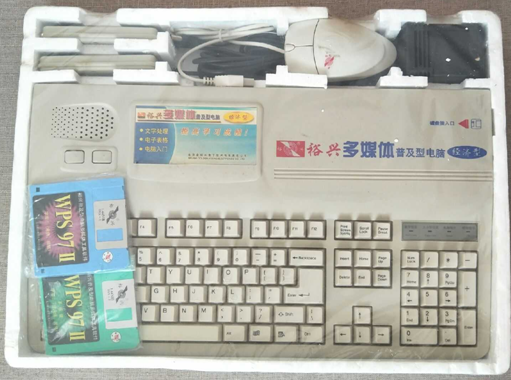 电脑学习机简史--第六章“小霸王”和“裕兴”发展历程（17） - 知乎