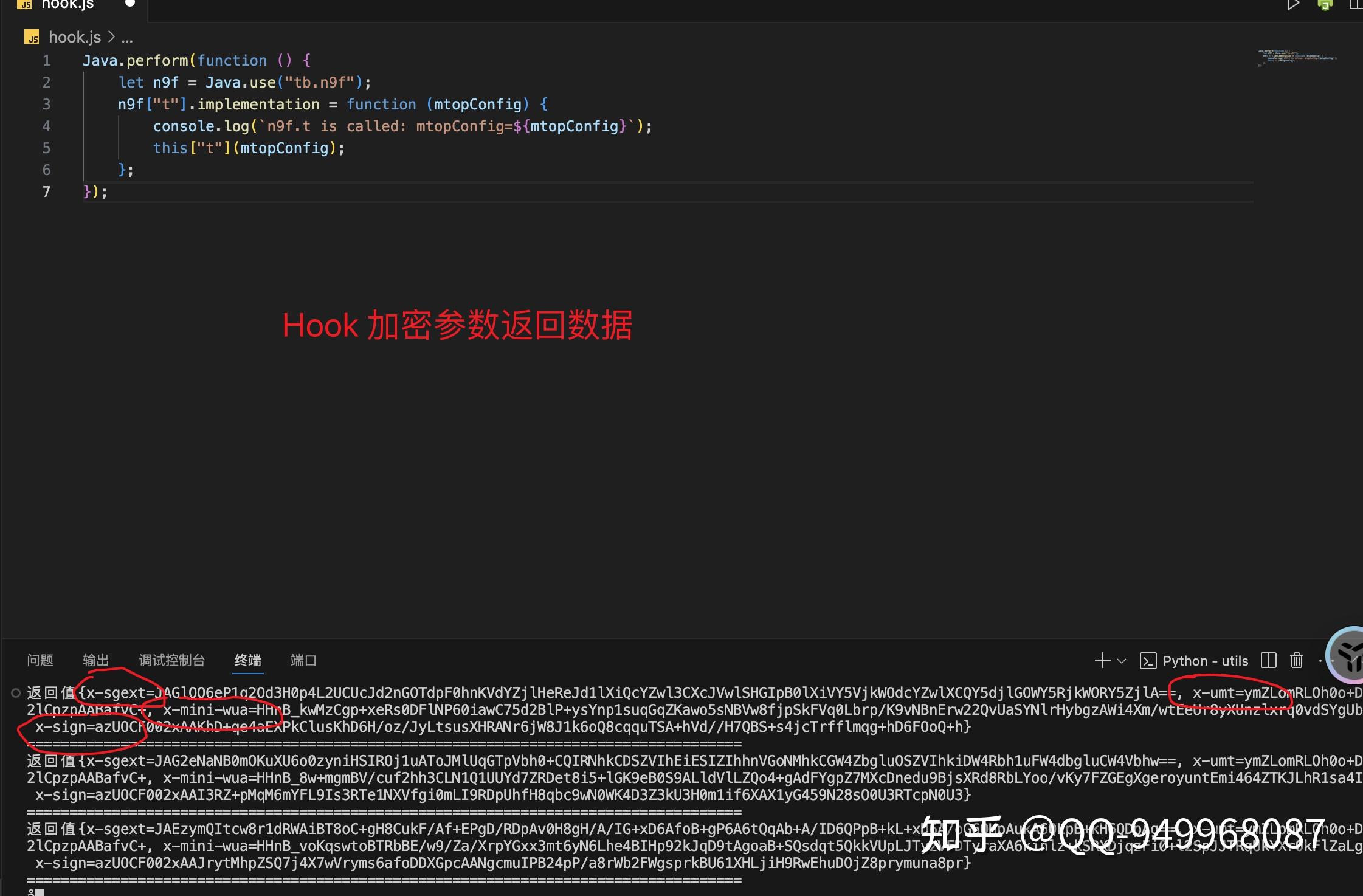 淘系算法，淘宝app逆向协议算法，实战操作案例x-sgext，x-umt，x-mini-wua，x-sign四神加密算法 - 知乎