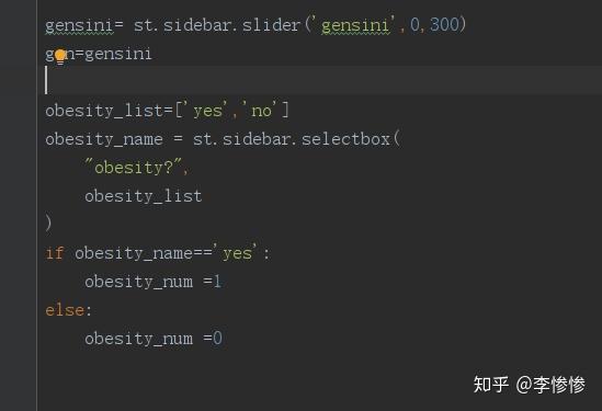 如何利用streamlit快速搭建一个web应用并部署到heroku服务器上 - 知乎