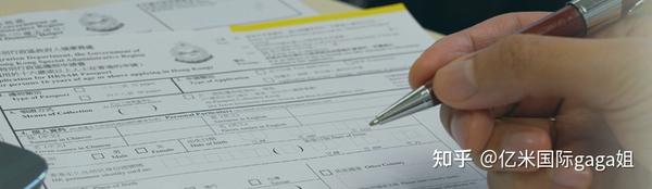 香港iang签证首次办理条件是什么？ID 990A怎么填？ - 知乎