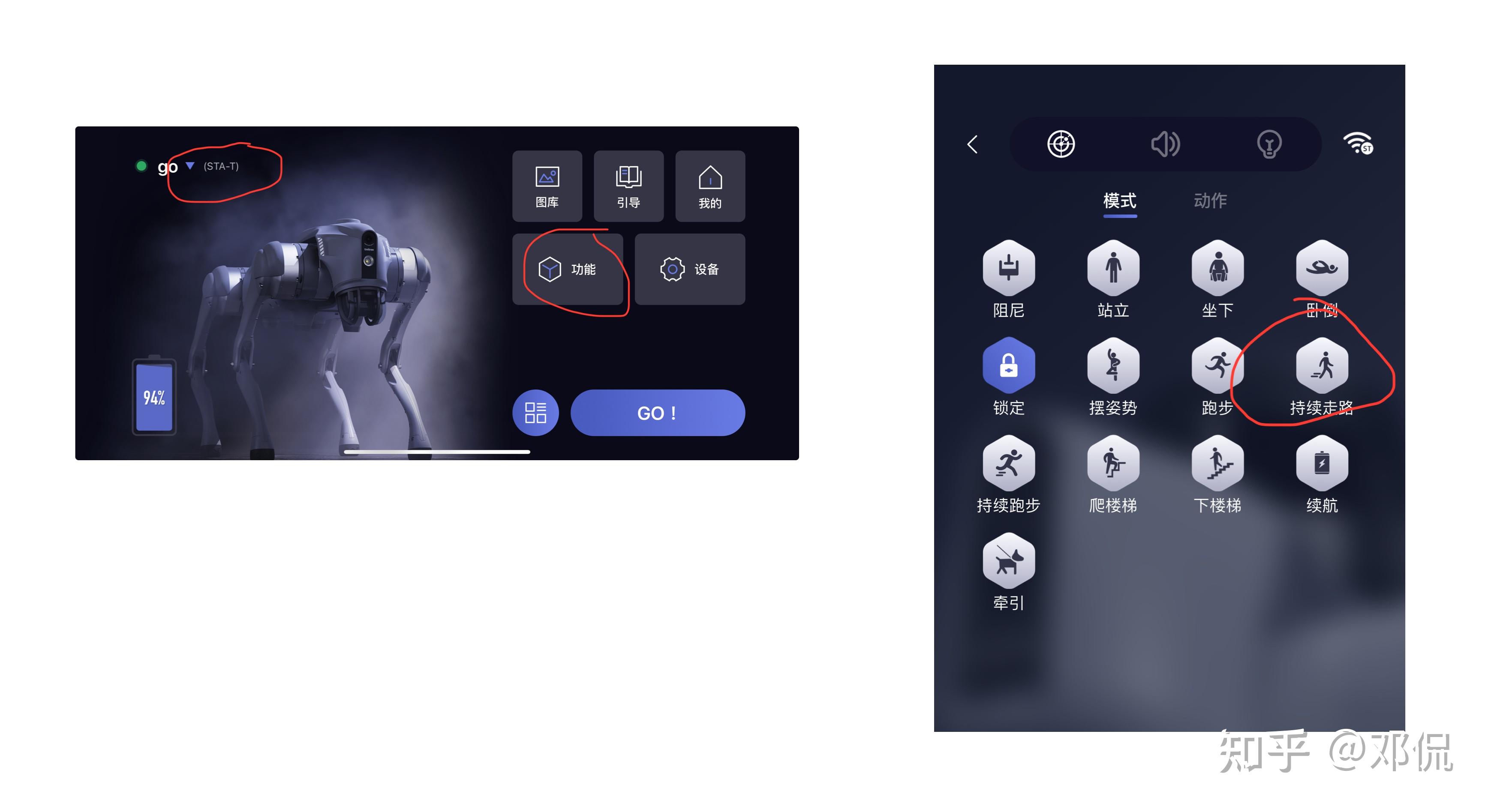 Go2 机器狗运控数据的可视化，并附源代码 - 知乎