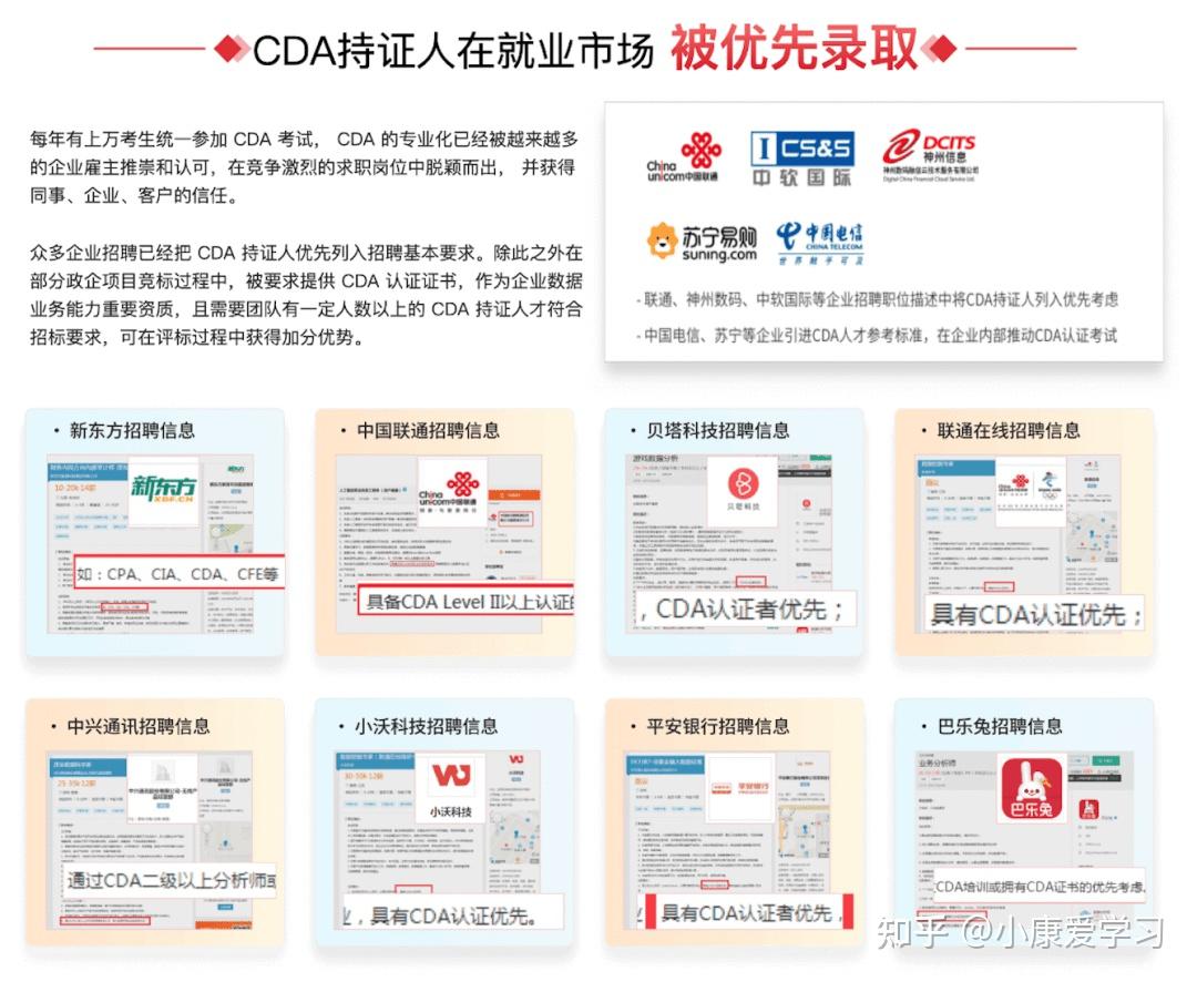 概率论与数理统计专业：数据时代的高含金量选择 - 知乎