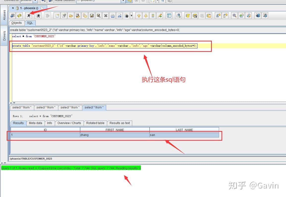 Phoenix入门实战 - 知乎