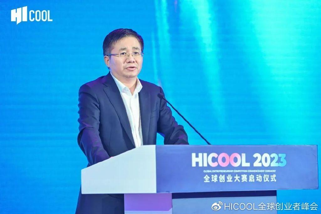 1亿元总奖金的HICOOL 2023全球创业大赛初赛正式开赛 - 知乎