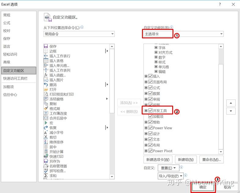 使选中单元格所在整行、整列高亮显示 知乎