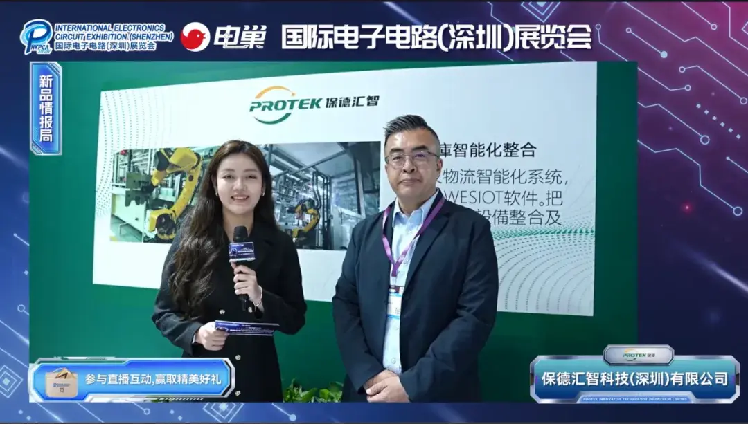 商机闪耀，2025 HKPCA Show 即将盛大开幕！ - 知乎