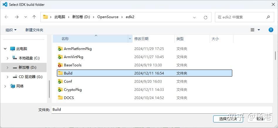 使用 VSCODE+clangd 实现 EDK2 代码的导航/跳转 - 知乎