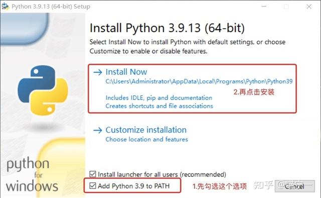 20天零基础自学Python | Day2 安装Python - 知乎