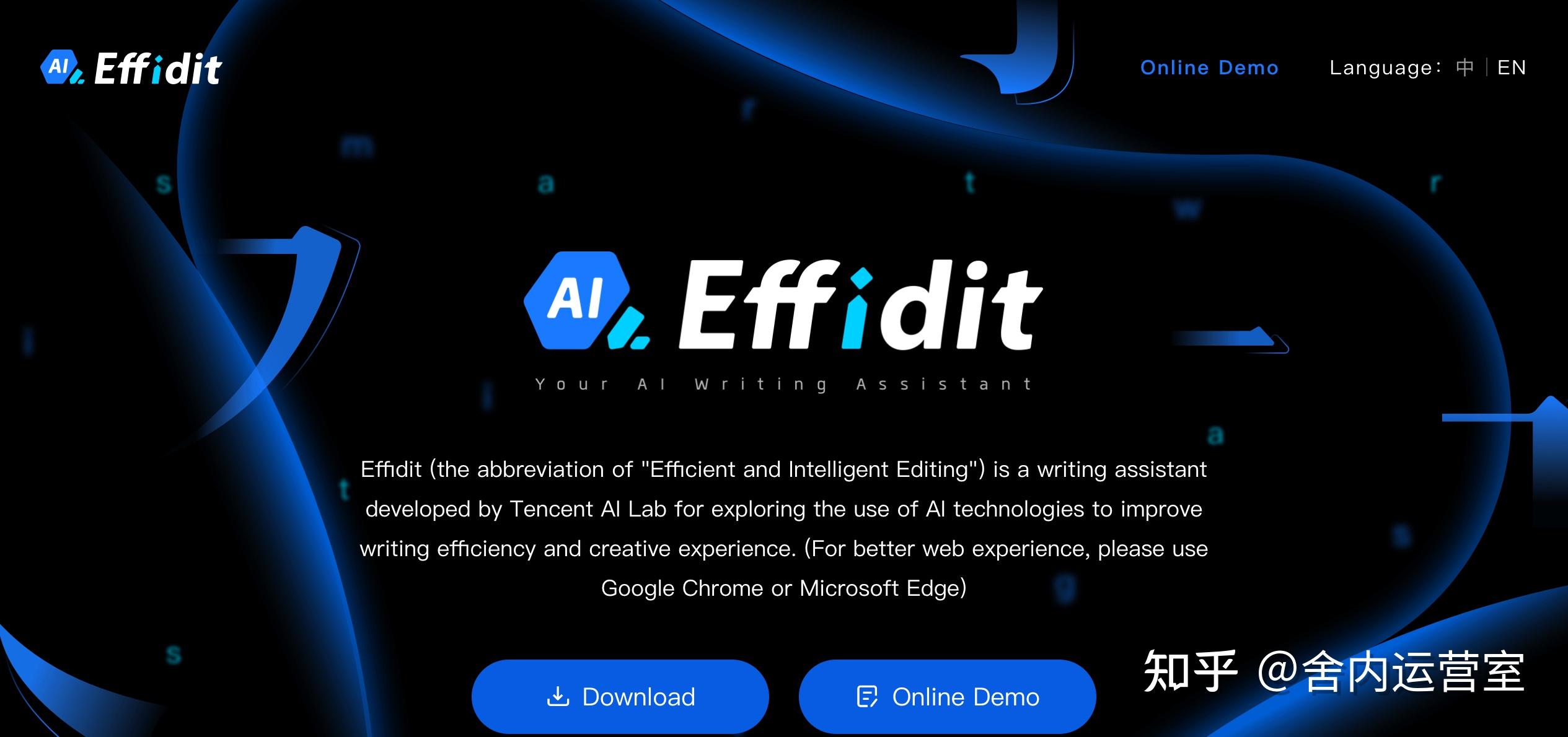 【AI写作网站推荐】 - 知乎