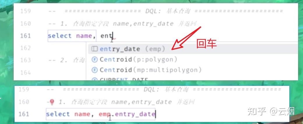 Javaweb笔记 Day05 后端web基础数据库mysql下部分(学习于黑马程序员) 知乎