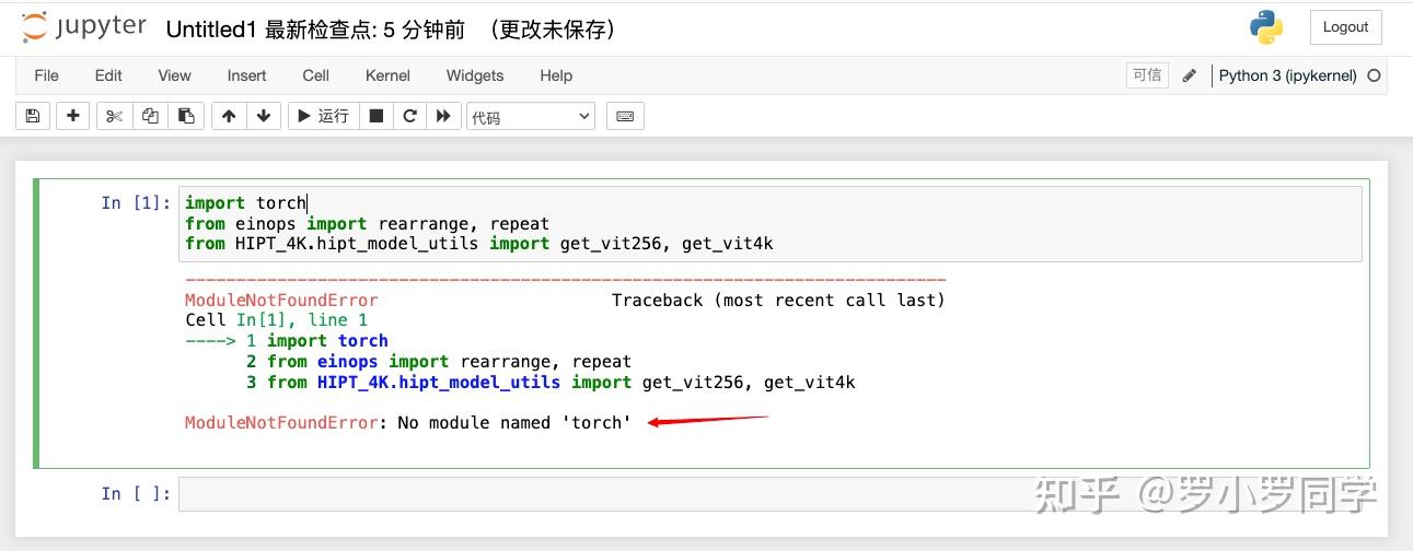 HIPT·手把手教你完成一个深度学习的项目实战 - 知乎