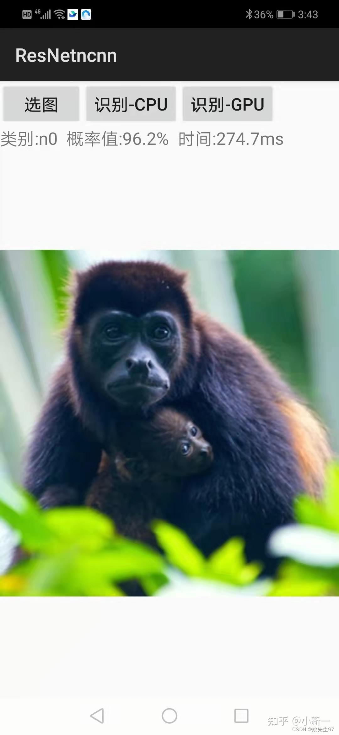 PyTorch ResNet实现图像分类(从模型的训练到Android部署) - 知乎