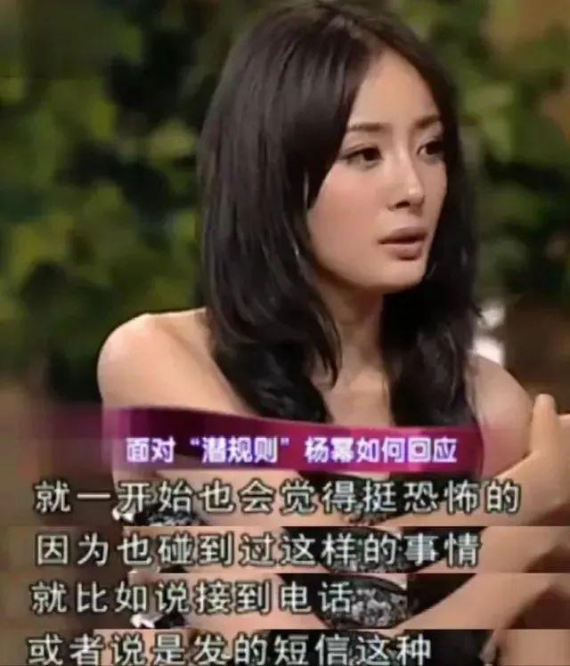 杨幂：陪导演睡太正常了！ 知乎