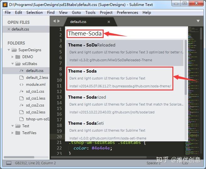 如何更改 Sublime Text 3 的主题 - 知乎