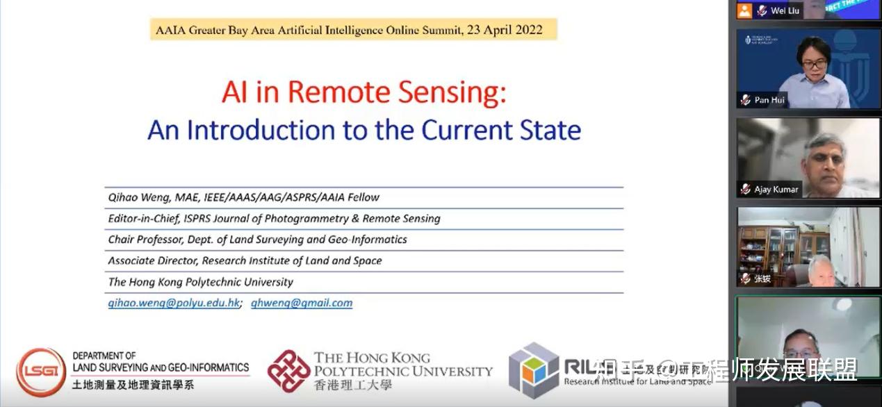 “汇聚湾区AI智慧，发展湾区AI产业” 亚太人工智能学会（AAIA）40位会士在粤港澳大湾区探讨人工智能前沿技术 - 知乎